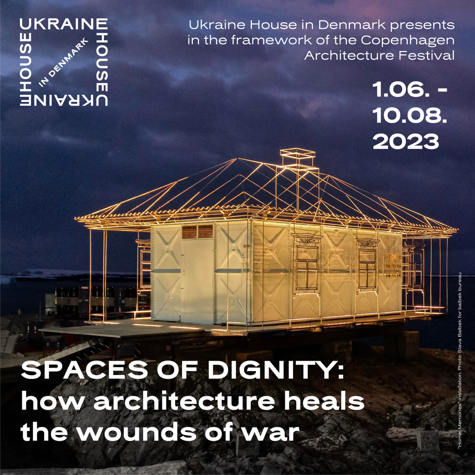 SPACES OF DIGNITY: HOW ARCHITECTURE HEALS THE WOUNDS OF WAR | Ukraine ...